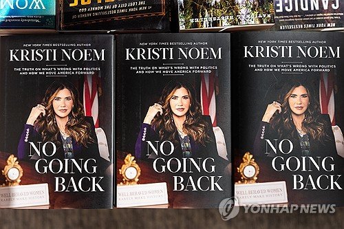 USA NOEM BOOK : 네이트 뉴스