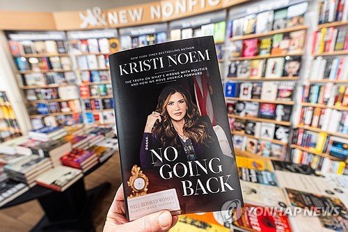 USA NOEM BOOK : 네이트 뉴스