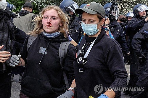 GERMANY TESLA PROTEST : 네이트 뉴스