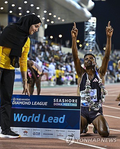 QATAR ATHLETICS : 네이트 뉴스
