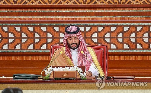 BAHRAIN ARAB SUMMIT : 네이트 뉴스