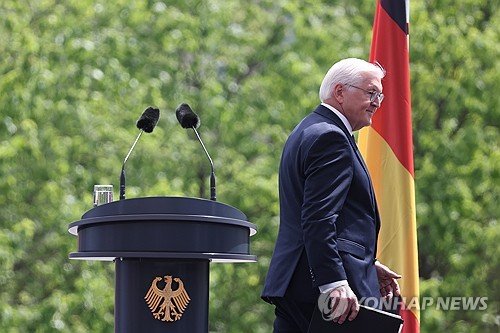 GERMANY CONSTITUTION : 네이트 뉴스