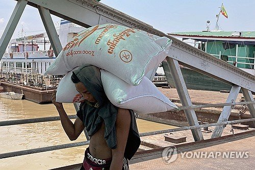 MYANMAR FOOD INSECURITY : 네이트 뉴스