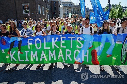 DENMARK CLIMATE PROTEST : 네이트 뉴스