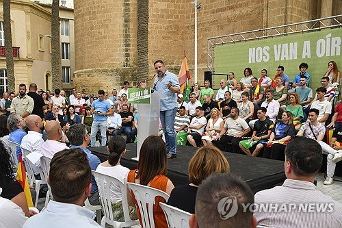 SPAIN EUROPEAN ELECTIONS : 네이트 뉴스