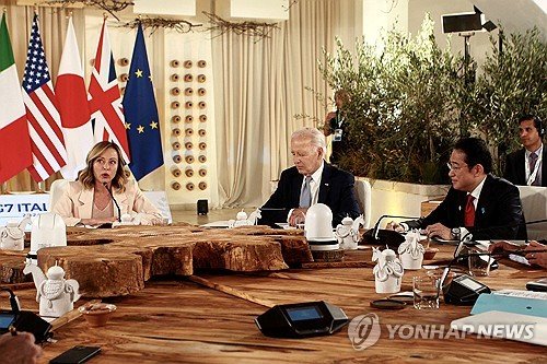 ITALY G7 SUMMIT : 네이트 뉴스