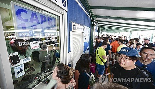 ITALY CAPRI WATER SOURCES : 네이트 뉴스