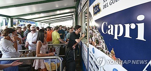 ITALY CAPRI WATER SOURCES : 네이트 뉴스