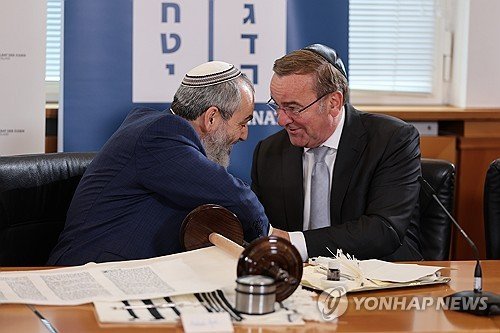 GERMANY DEFENSE RABBINATE : 네이트 뉴스