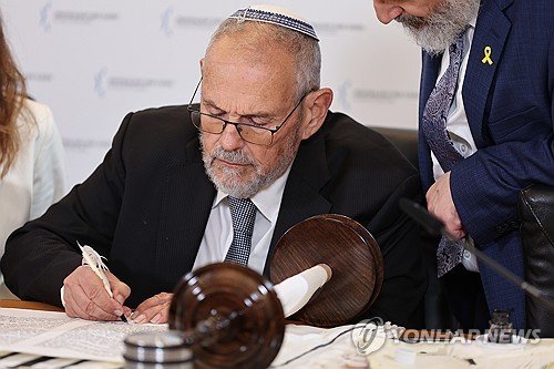 GERMANY DEFENSE RABBINATE : 네이트 뉴스