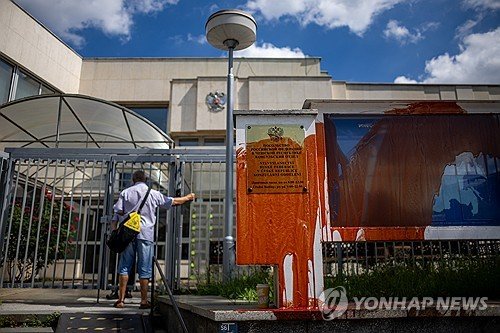 epaselect CZECH REPUBLIC VANDALISM UKRAINE RUSSIA CONFLICT : 네이트 뉴스