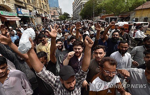 PAKISTAN PROTESTS INFLATION : 네이트 뉴스