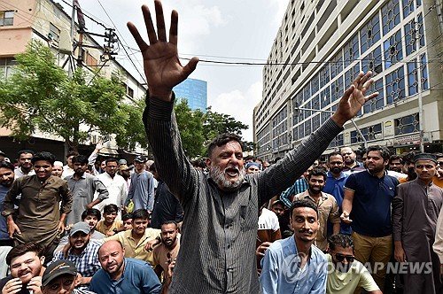 PAKISTAN PROTESTS INFLATION : 네이트 뉴스