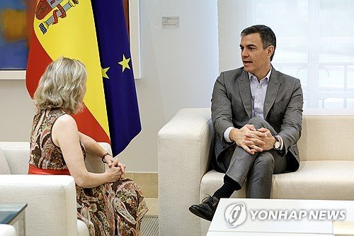 SPAIN EIB : 네이트 뉴스