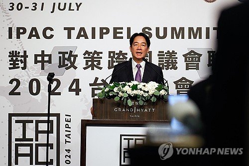 TAIWAN POLITICS : 네이트 뉴스