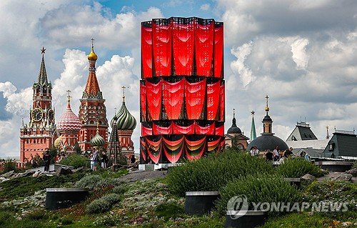 RUSSIA FUTURE FORUM MOSCOW 2030 : 네이트 뉴스