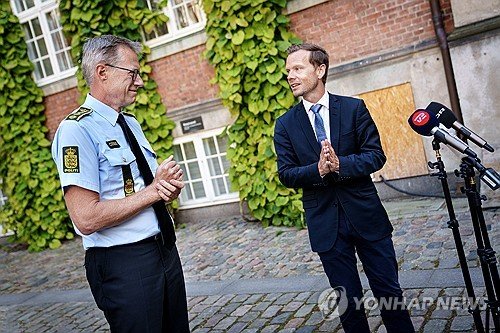 DENMARK GANG VIOLENCE : 네이트 뉴스