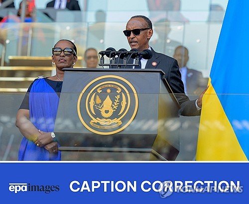 (CORRECTION) RWANDA PRESIDENTIAL INAUGURATION : 네이트 뉴스