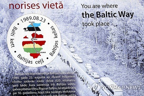 LATVIA ESTONIA BALTIC WAY : 네이트 뉴스