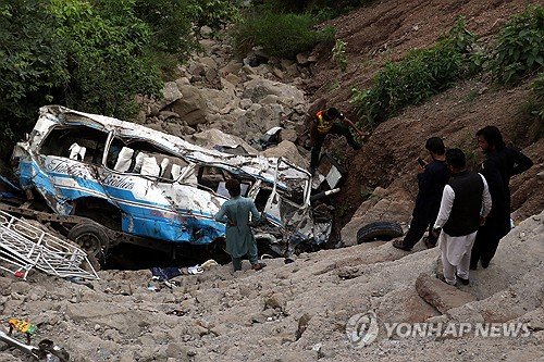 PAKISTAN ACCIDENT : 네이트 뉴스