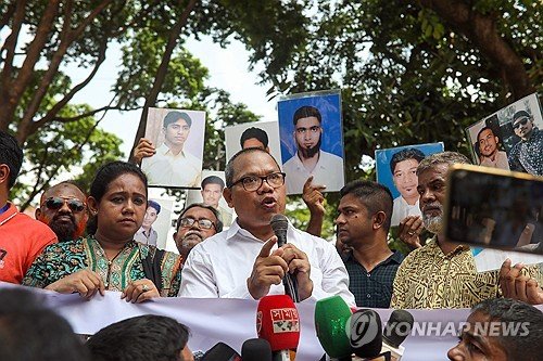 BANGLADESH MISSING PERSONS : 네이트 뉴스