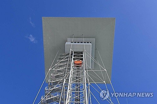 ITALY GENOA PILOT TOWER : 네이트 뉴스
