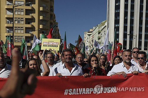 PORTUGAL MIGRATION PROTEST : 네이트 뉴스