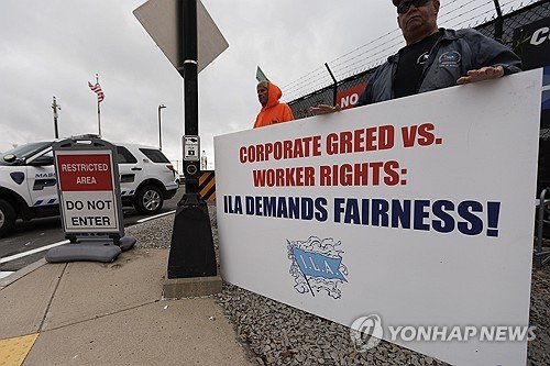USA LONGSHOREMEN STRIKE : 네이트 뉴스