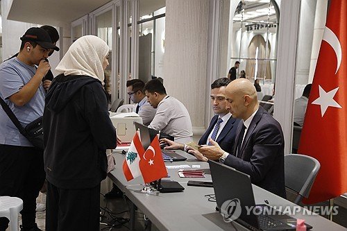 LEBANON ISRAEL CONFLICT : 네이트 뉴스