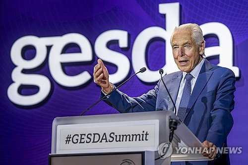 SWITZERLAND GESDA SUMMIT GENEVA : 네이트 뉴스