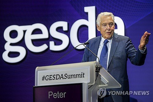 SWITZERLAND GESDA SUMMIT GENEVA : 네이트 뉴스