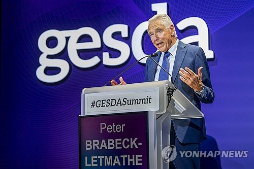 SWITZERLAND GESDA SUMMIT GENEVA : 네이트 뉴스