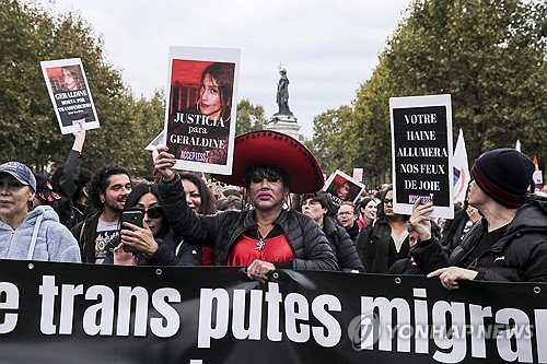 FRANCE TRANS MARCH : 네이트 뉴스