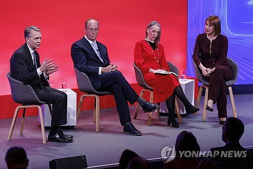 BRITAIN INVESTMENT SUMMIT : 네이트 뉴스