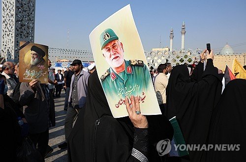 IRAN ISRAEL CONFLICT FUNERAL : 네이트 뉴스