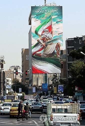 IRAN BILLBOARD : 네이트 뉴스
