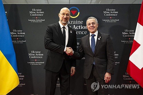 SWITZERLAND UKRAINE MINE ACTION CONFERENCE : 네이트 뉴스