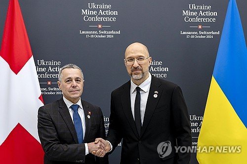 SWITZERLAND UKRAINE MINE ACTION CONFERENCE : 네이트 뉴스