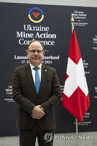 SWITZERLAND UKRAINE MINE ACTION CONFERENCE : 네이트 뉴스