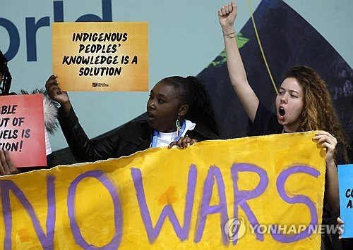 AZERBAIJAN COP29 PROTEST : 네이트 뉴스