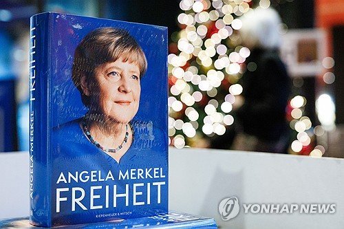 GERMANY MERKEL BOOK : 네이트 뉴스