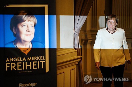 epaselect GERMANY MERKEL BOOK : 네이트 뉴스