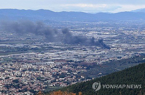 ITALY EXPLOSION : 네이트 뉴스