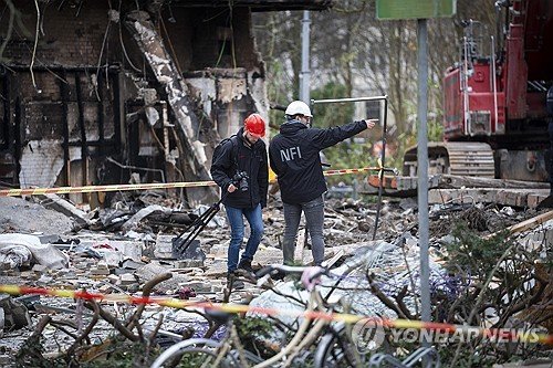 NETHERLANDS EXPLOSION : 네이트 뉴스