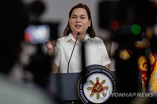 epaselect PHILIPPINES GOVERNMENT : 네이트 뉴스