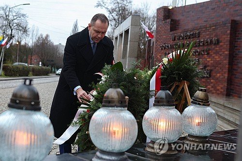 POLAND WUJEK COAL MINE ANNIVERSARY : 네이트 뉴스