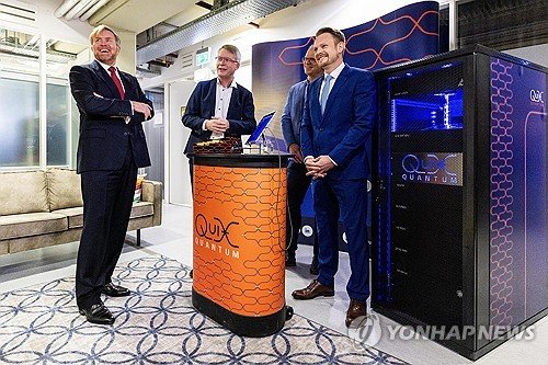 NETHERLANDS ROYALTY TWENTE UNIVERSITY NANOLAB : 네이트 뉴스