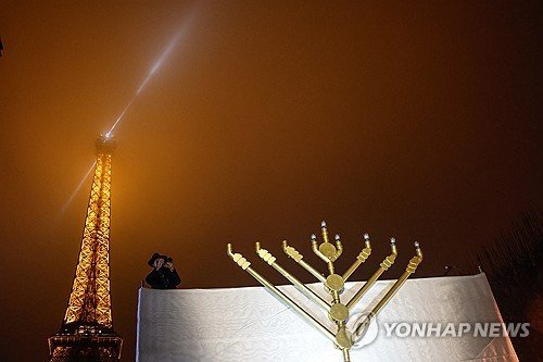 FRANCE HANUKKAH : 네이트 뉴스