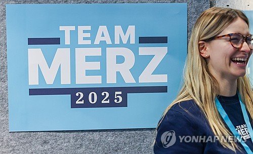 GERMANY PARTIES : 네이트 뉴스