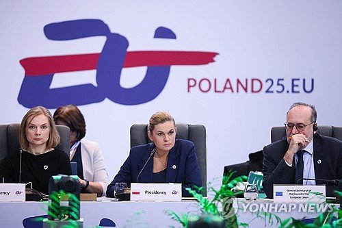 POLAND EU POLISH PRESIDENCY : 네이트 뉴스